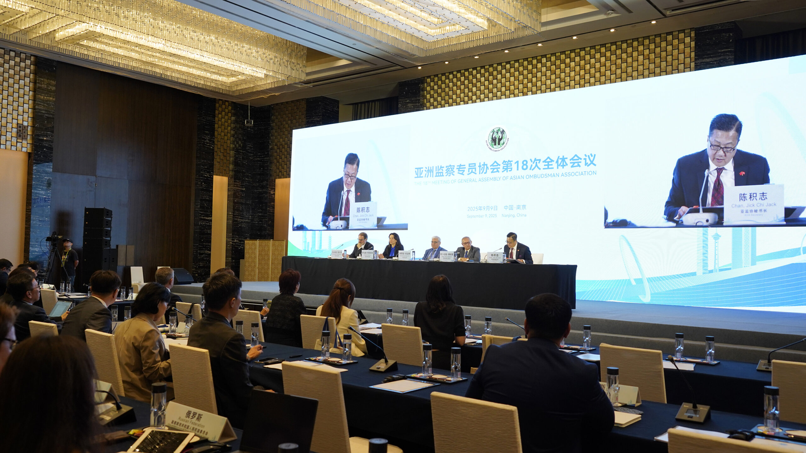 Ombudsman attends Asian Ombuds