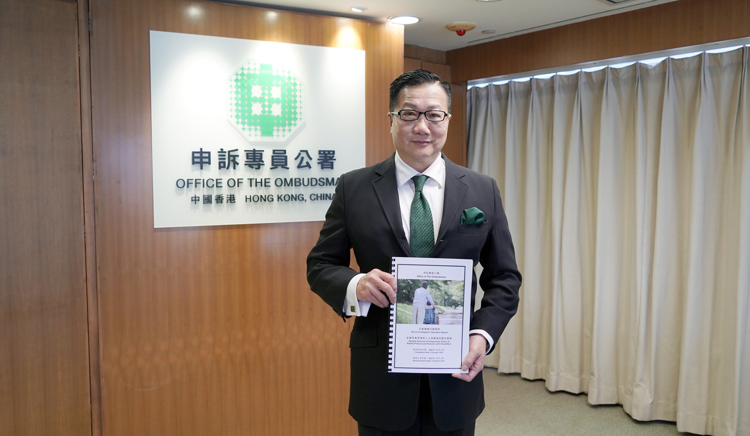 Office of The Ombudsman announ