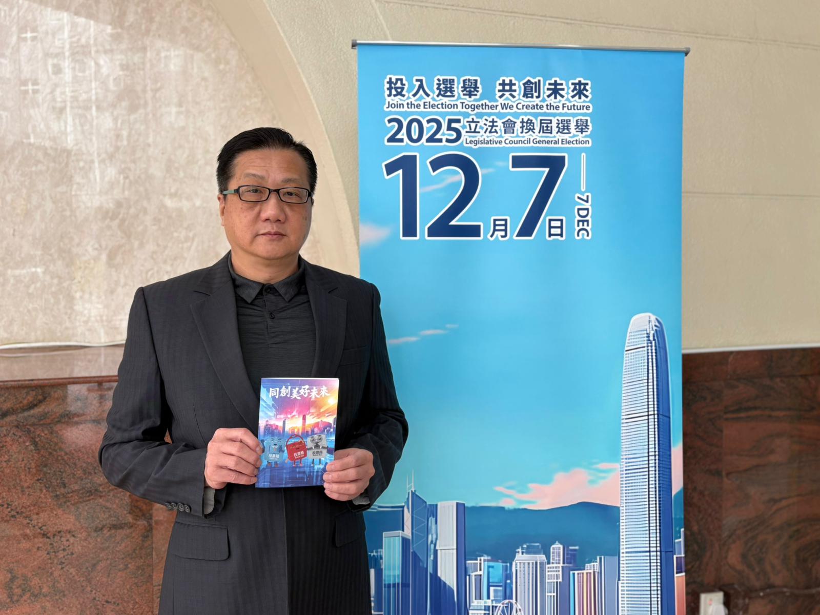 Ombudsman and his staff united